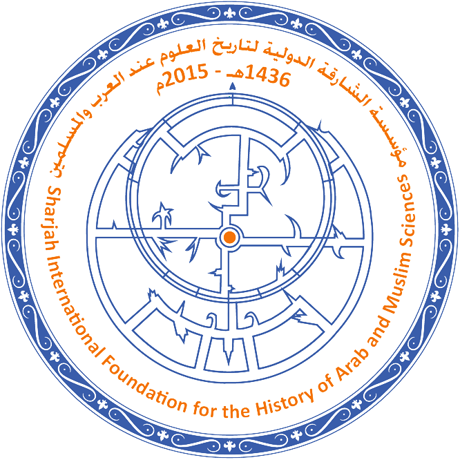 Important Links | The Personal Website of H.H. Sheikh Dr. Sultan bin ...